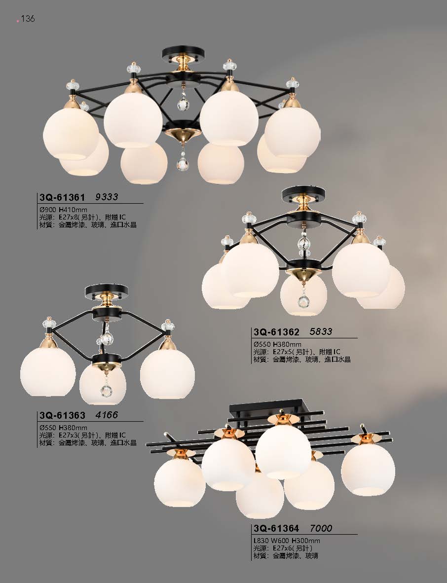 3Q-61361/2/3/4 | 橋式照明工程有限公司