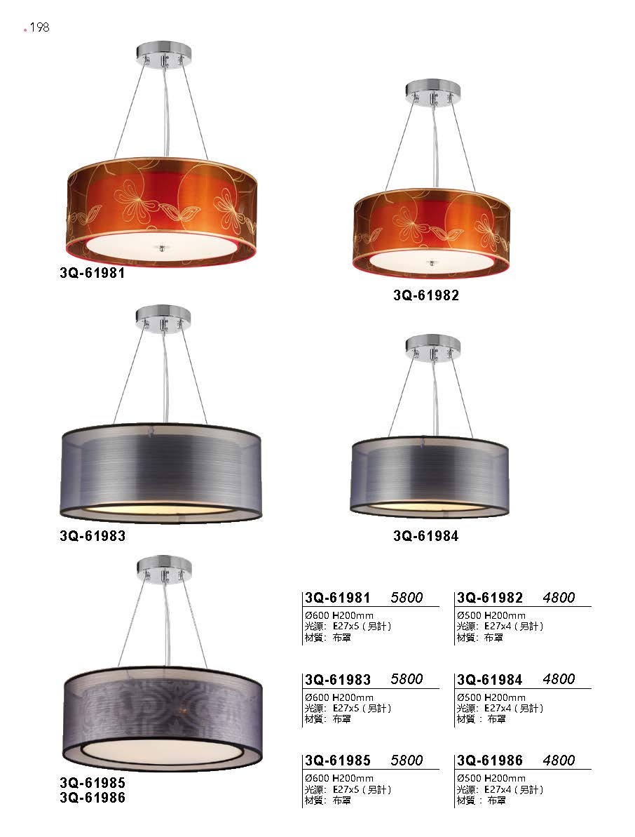 3Q-61981/2/3/4/5/6 | 橋式照明工程有限公司