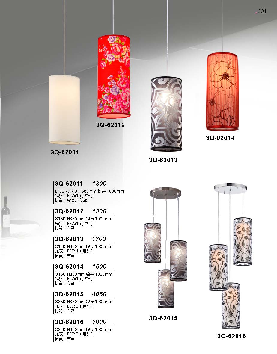 3Q-62011/2/3/4/5/6 | 橋式照明工程有限公司