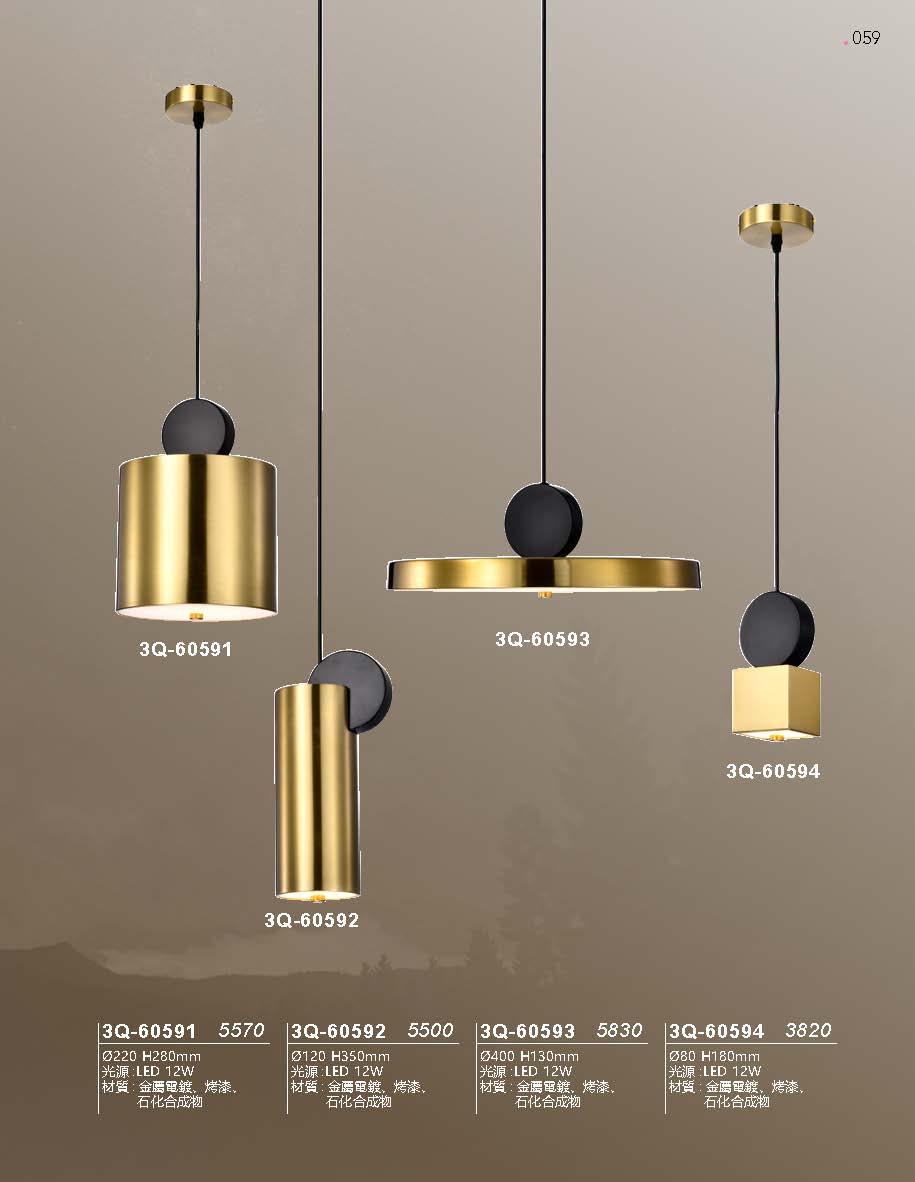 3Q-60591/2/3/4 | 橋式照明工程有限公司