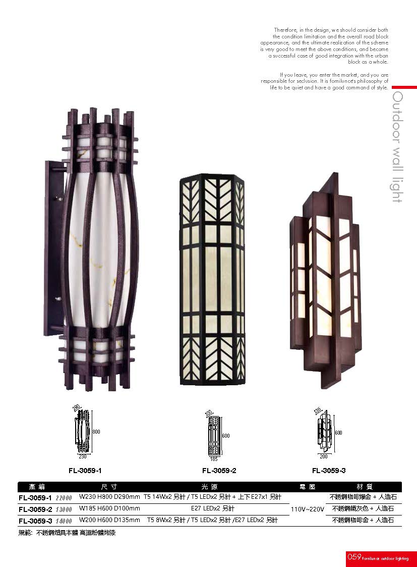 FL3-NO.59 | 橋式照明工程有限公司