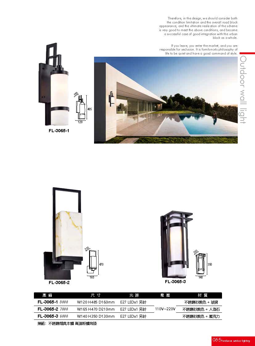 FL3-NO.65 | 橋式照明工程有限公司