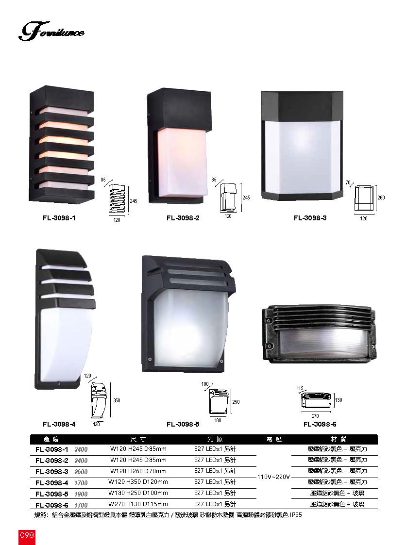 FL3-NO.98 | 橋式照明工程有限公司