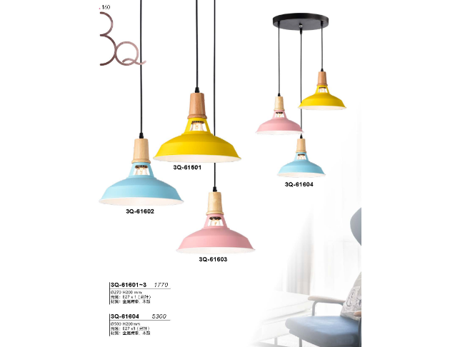 3Q-61601/2/3/4 | 橋式照明工程有限公司