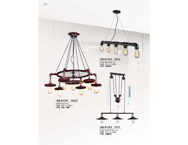 3Q-61761/2/3 | 橋式照明工程有限公司