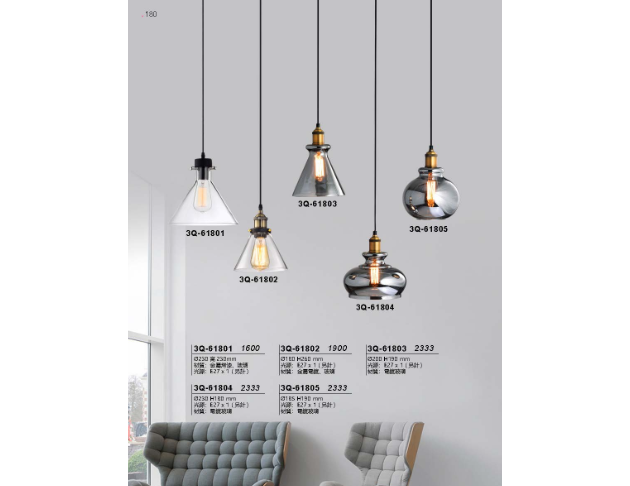 3Q-61801/2/3/4/5 | 橋式照明工程有限公司