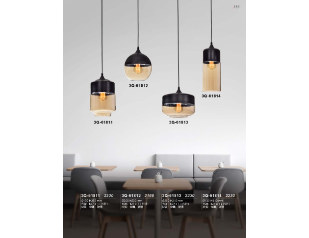 3Q-61811/2/3/4 | 橋式照明工程有限公司