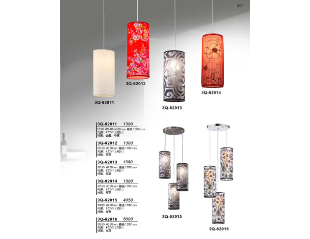 3Q-62011/2/3/4/5/6 | 橋式照明工程有限公司