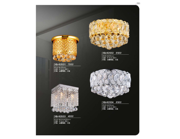 3Q-62531/2/3/4 - 燈飾目錄 | 橋式照明工程有限公司