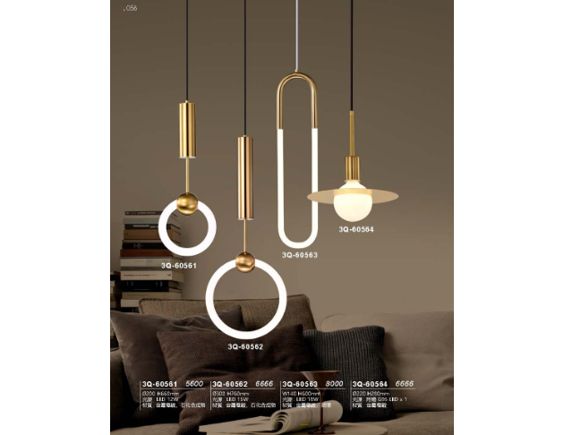 3Q-60561/2/3/4 | 橋式照明工程有限公司