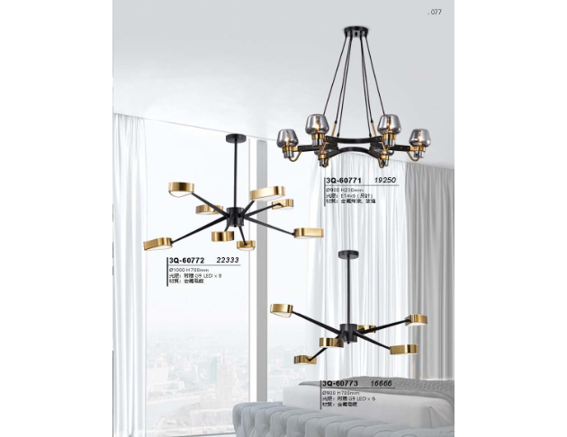 3Q-60771/2/3 | 橋式照明工程有限公司