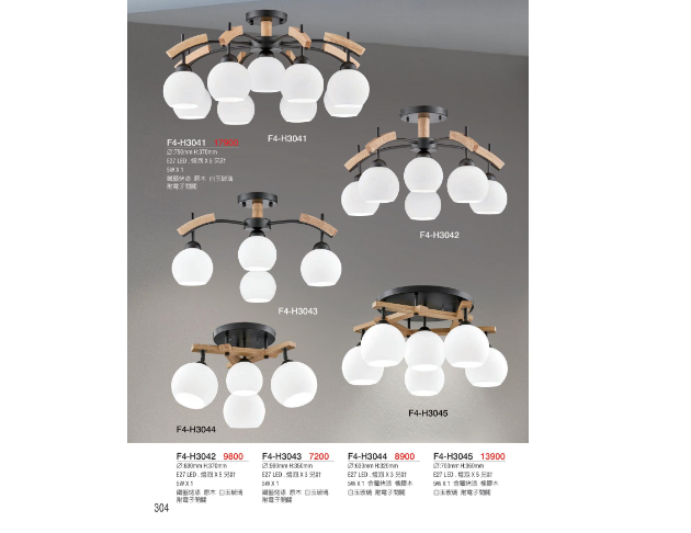 F4-H3041/2/3/4/5 | 橋式照明工程有限公司