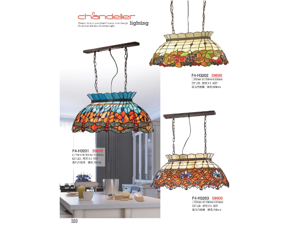 F4-H3201/2/3 | 橋式照明工程有限公司