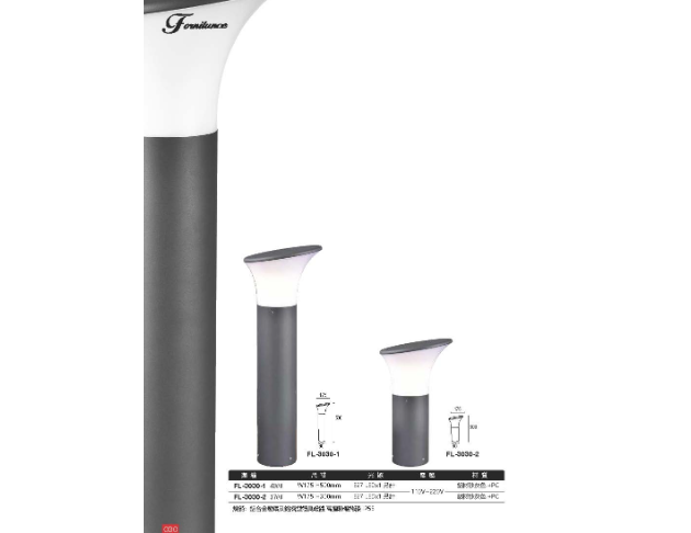 FL3-NO.30 | 橋式照明工程有限公司