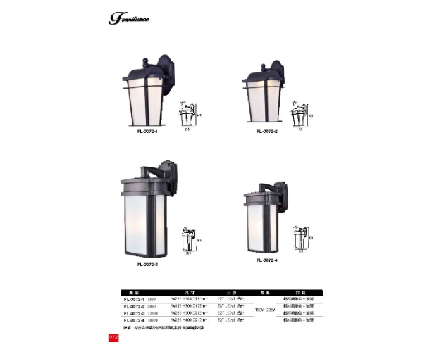 FL3-NO.72 | 橋式照明工程有限公司
