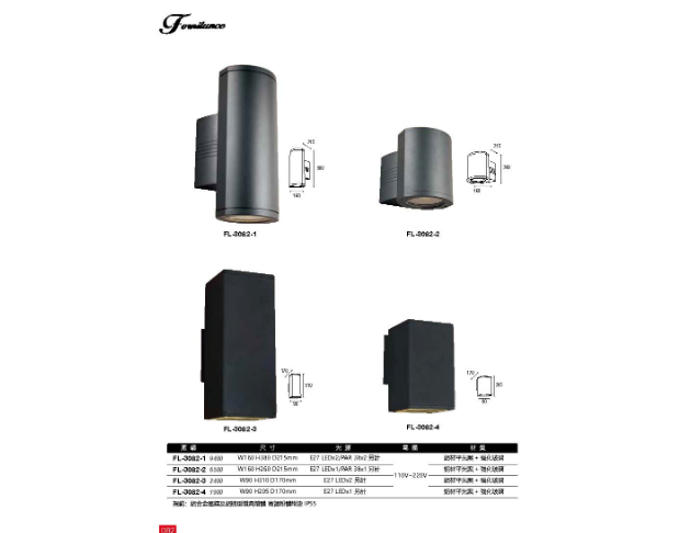 FL3-NO.82 | 橋式照明工程有限公司