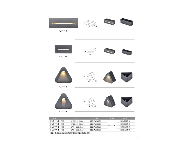 FL7-NO.111 - 燈飾目錄 | 橋式照明工程有限公司