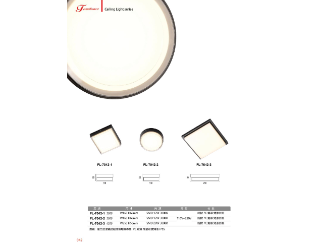 FL7-NO.42 | 橋式照明工程有限公司