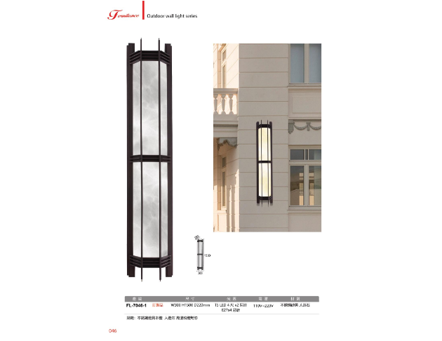 FL7-NO.46 | 橋式照明工程有限公司