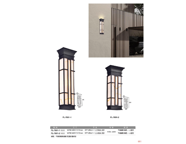 FL7-NO.51 | 橋式照明工程有限公司