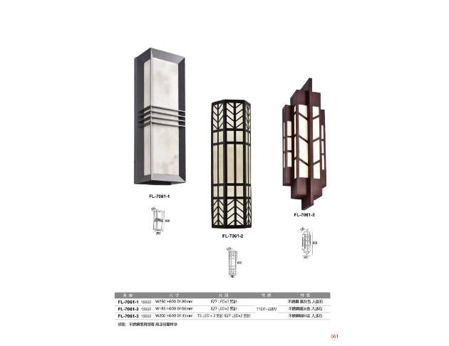 FL7-NO.61 | 橋式照明工程有限公司