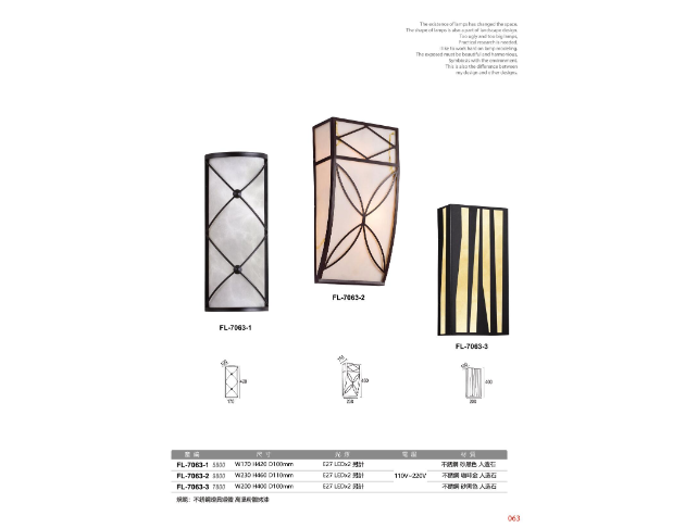 FL7-NO.63 | 橋式照明工程有限公司