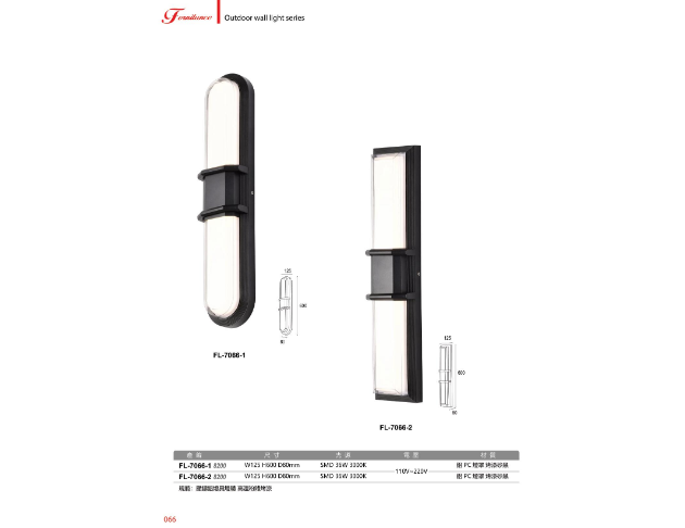 FL7-NO.66 - 燈飾目錄 | 橋式照明工程有限公司