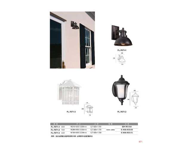 FL7-NO.71 | 橋式照明工程有限公司