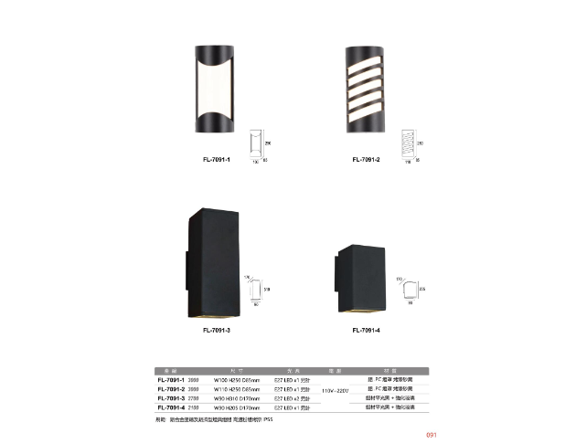 FL7-NO.91 | 橋式照明工程有限公司