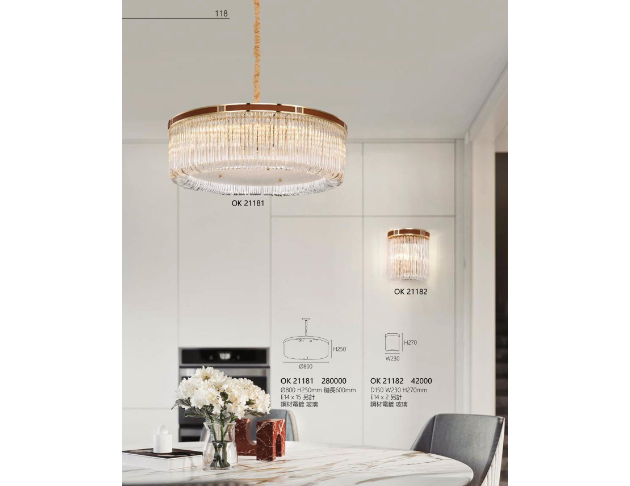 OK-21181/2 | 橋式照明工程有限公司