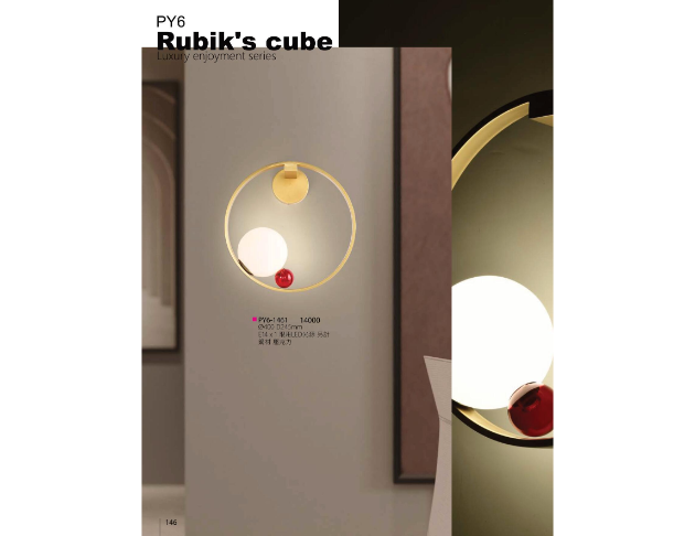 PY6-NO.146 | 橋式照明工程有限公司