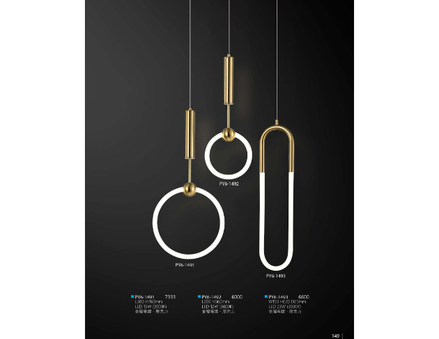 PY6-NO.149 - 燈飾目錄 | 橋式照明工程有限公司