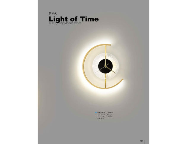 PY6-NO.161 | 橋式照明工程有限公司