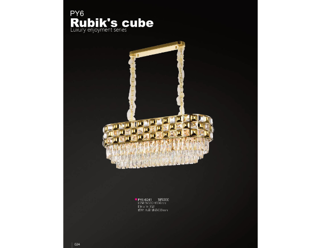 PY6-NO.24 | 橋式照明工程有限公司