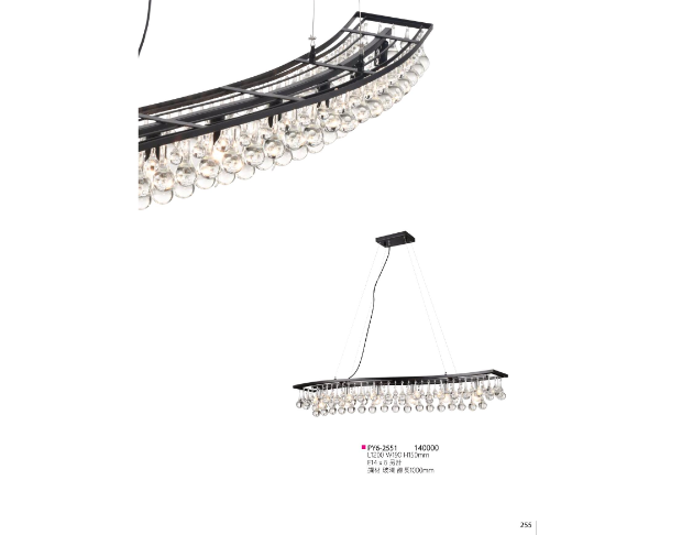 PY6-NO.255 | 橋式照明工程有限公司