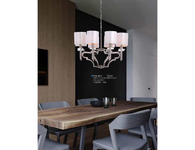 PY6-NO.267 - 燈飾目錄 | 橋式照明工程有限公司