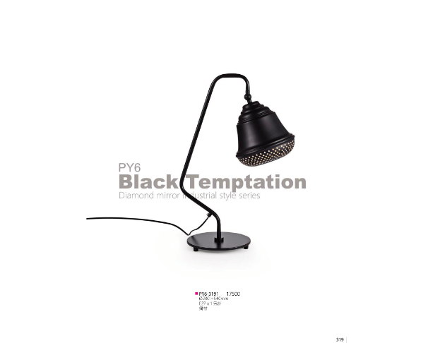 PY6-NO.319 | 橋式照明工程有限公司