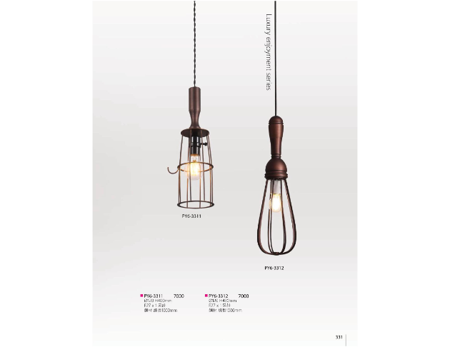 PY6-NO.331 | 橋式照明工程有限公司