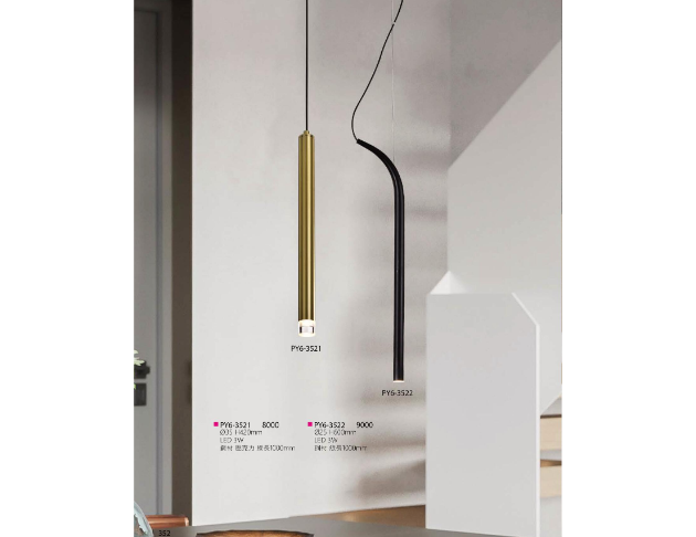 PY6-NO.352 | 橋式照明工程有限公司