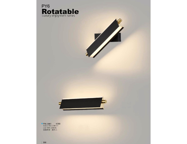 PY6-NO.388 | 橋式照明工程有限公司
