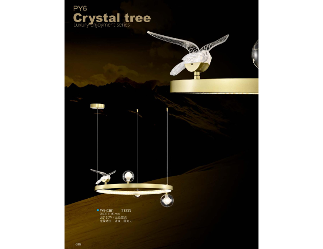 PY6-NO.38 | 橋式照明工程有限公司