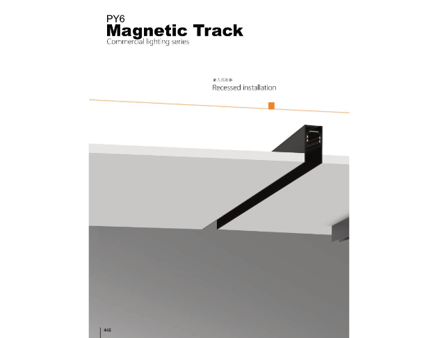 PY6-NO.448 | 橋式照明工程有限公司