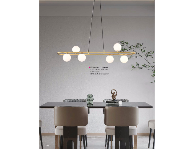 PY6-NO.48 | 橋式照明工程有限公司