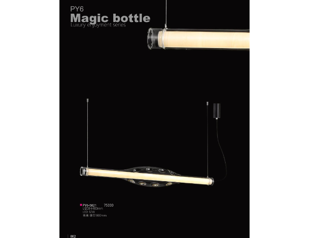 PY6-NO.82 | 橋式照明工程有限公司