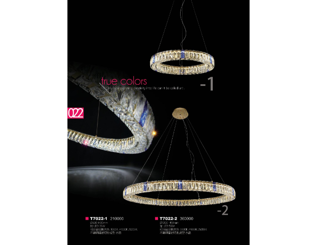 T7022-1/7022-2 | 橋式照明工程有限公司