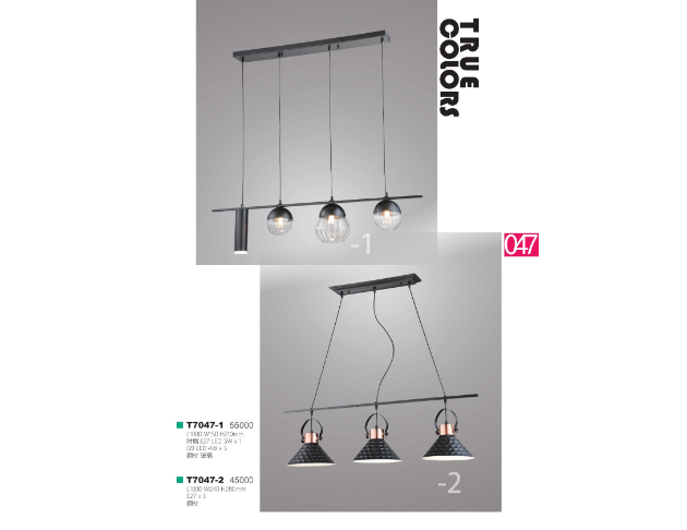 T7047-1/7047-2 | 橋式照明工程有限公司