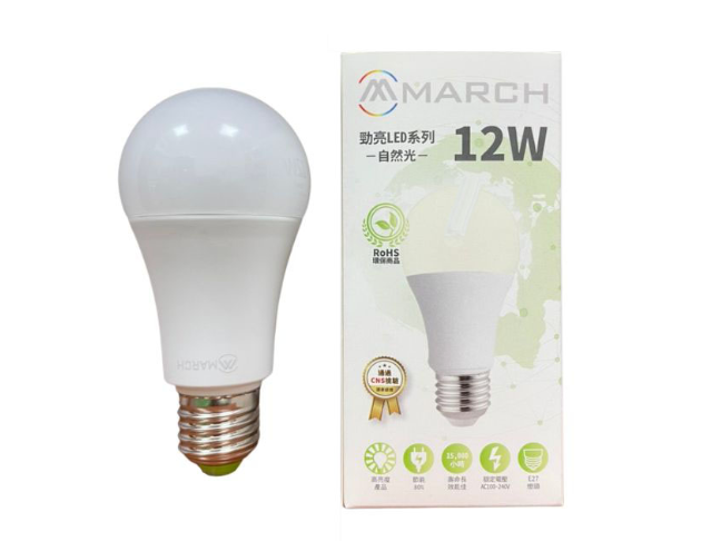 E27-LED 12W | 橋式照明工程有限公司