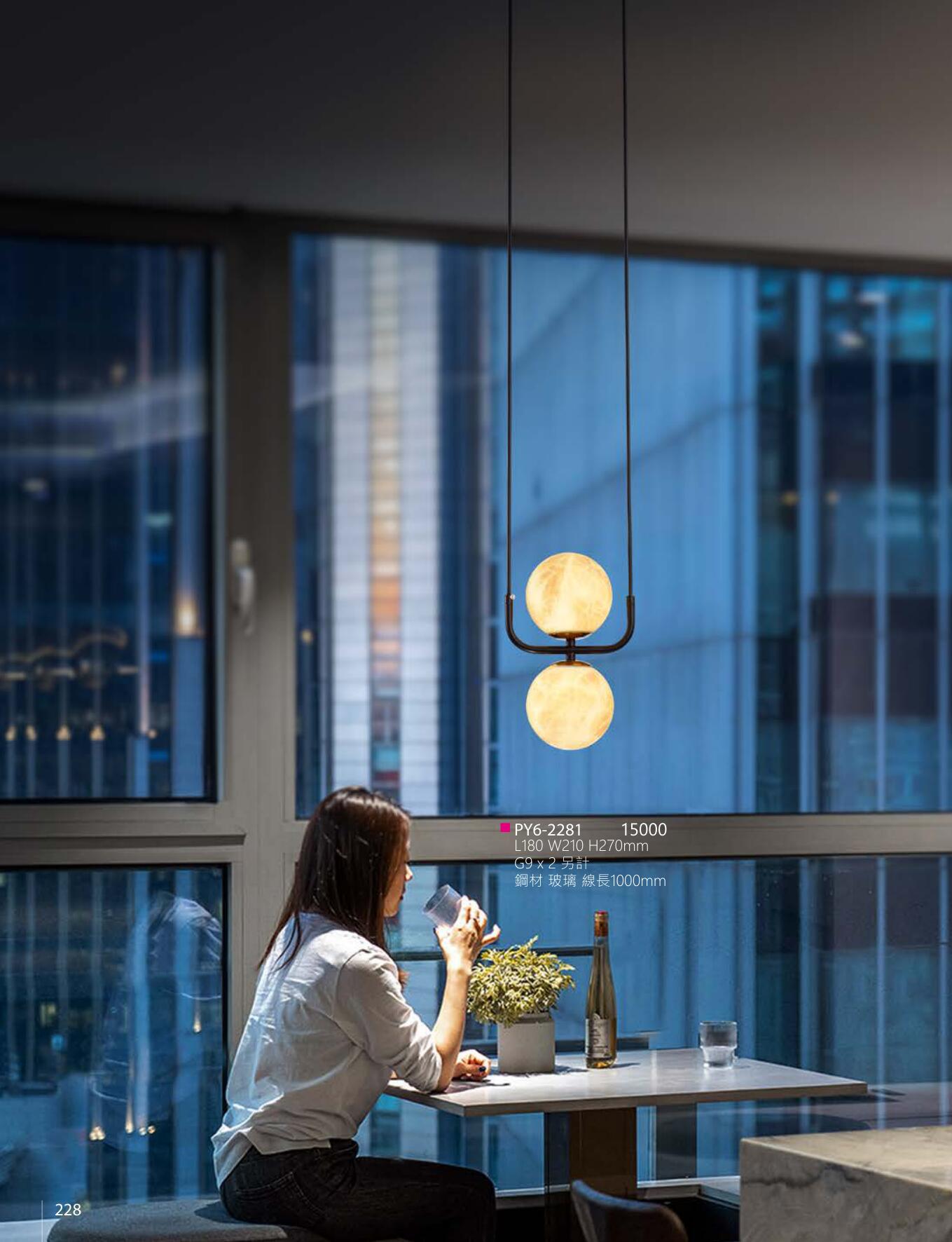 PY6-NO.228 | 橋式照明工程有限公司