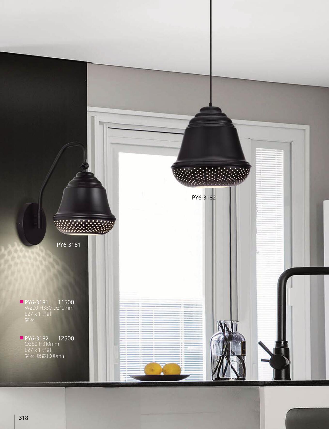 PY6-NO.318 | 橋式照明工程有限公司