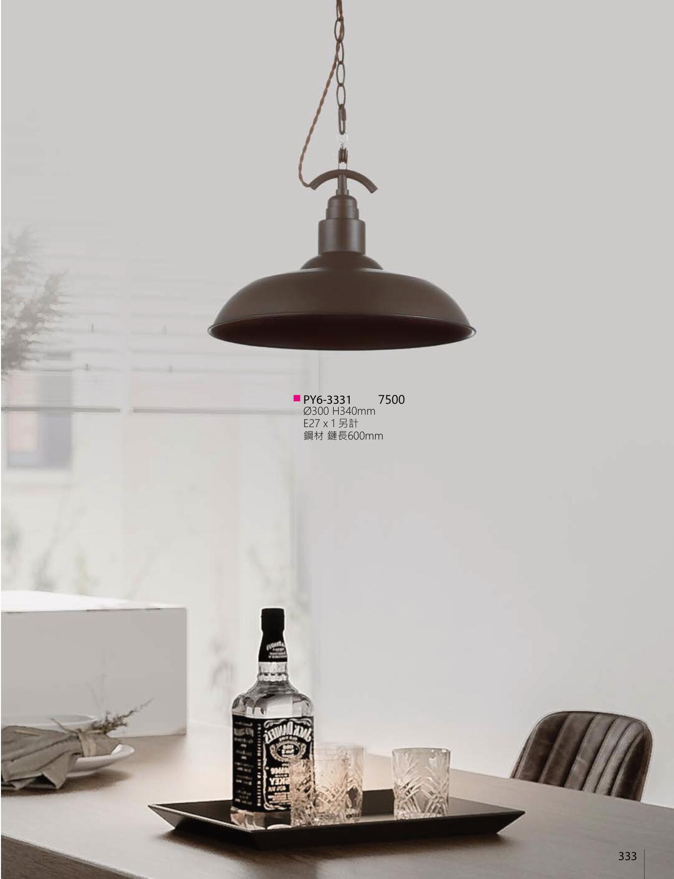 PY6-NO.333 | 橋式照明工程有限公司